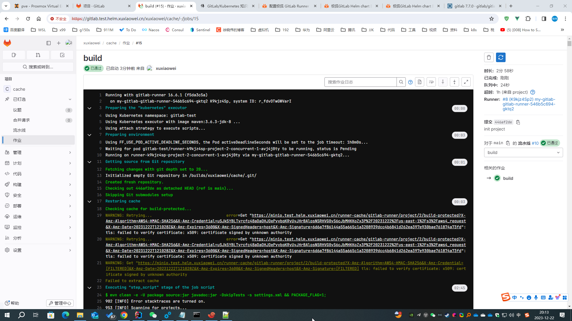 如何给极狐GitLab Runner 添加 MinIO 域名 host - 知乎