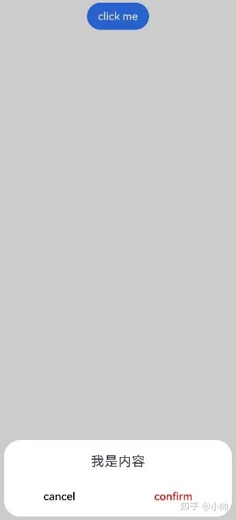 【鸿蒙基于API 13实战开发】—— ArkUI 组件:自定义弹窗 (CustomDialog) - 知乎