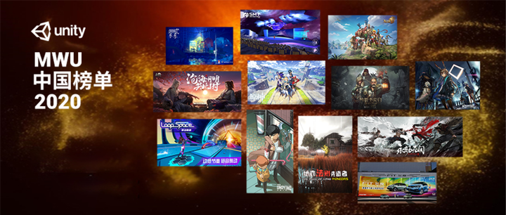 年度最具创意的Made with Unity作品，尽在首届MWU中国榜单！ - 知乎