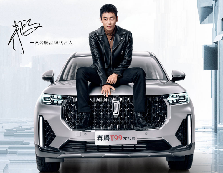 为什么奔腾T99的8AT版本比6AT还便宜？ - 知乎