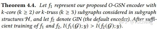 论文解读|(WWW 2024) Graph Contrastive Learning with Cohesive Subgraph ...