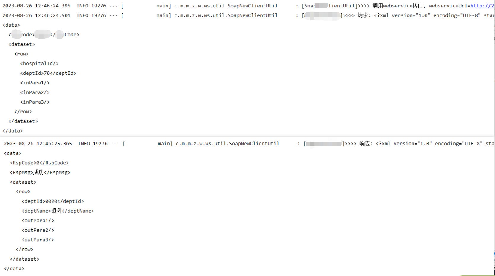 webservice、RESTful、REST通俗理解 ？ - 知乎