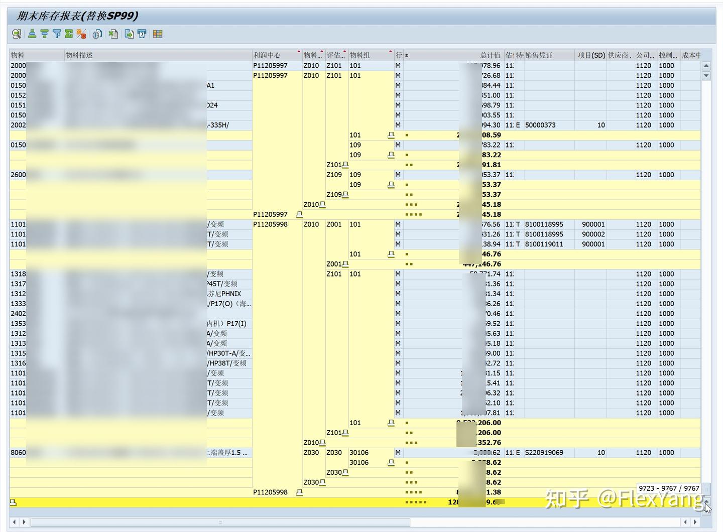 完成SAP的SP99报表这个半拉子工程 - 知乎