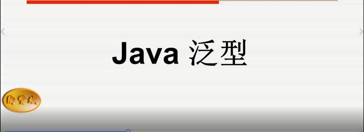 java泛型特性，你了解多少？ - 知乎