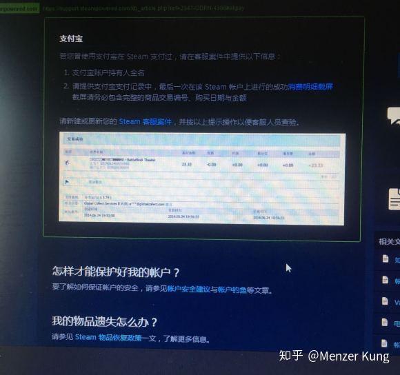 steam账号初始邮箱真的大于一切吗？ - 知乎