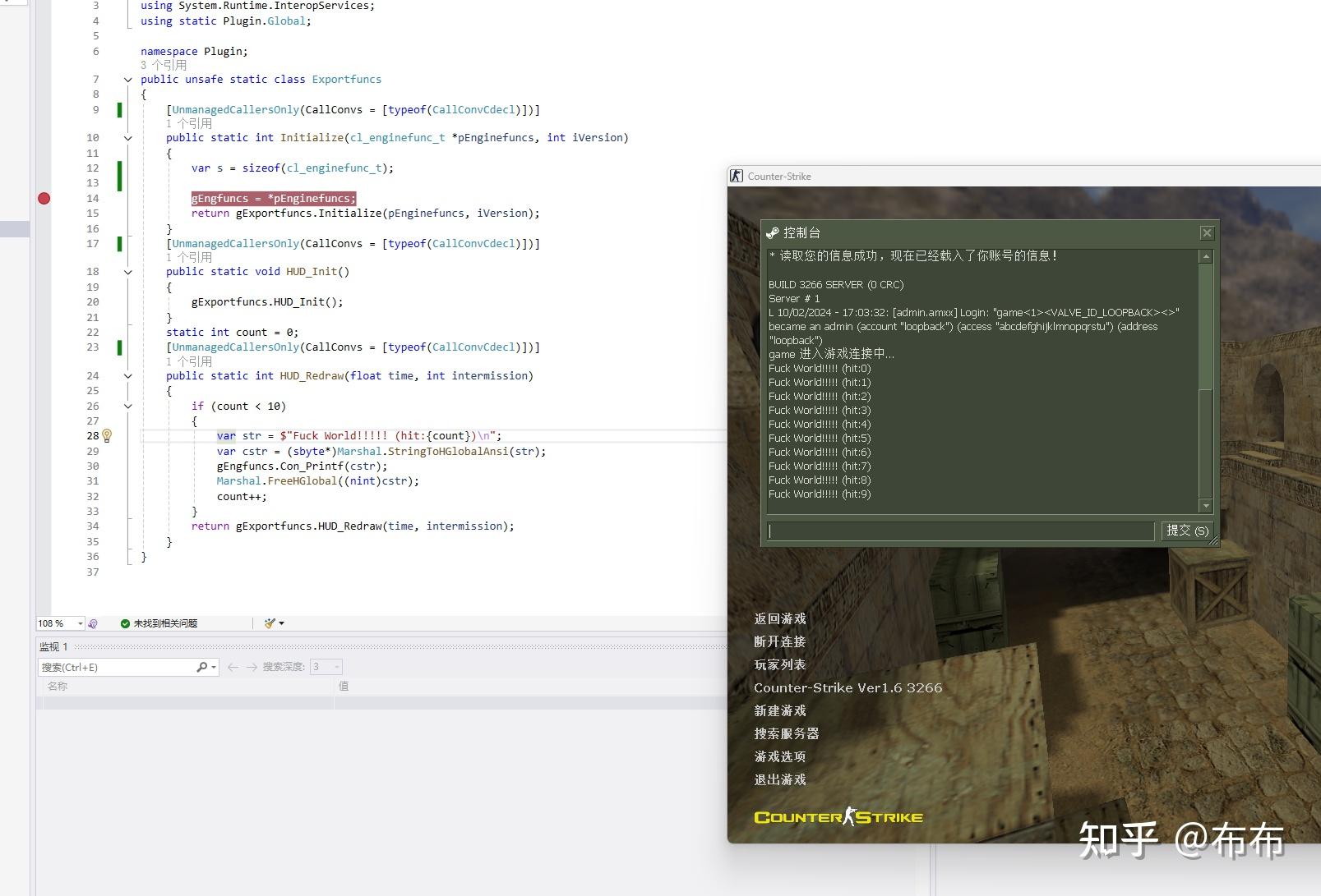 使用C#为CS1.6开发全栈Mod - 知乎