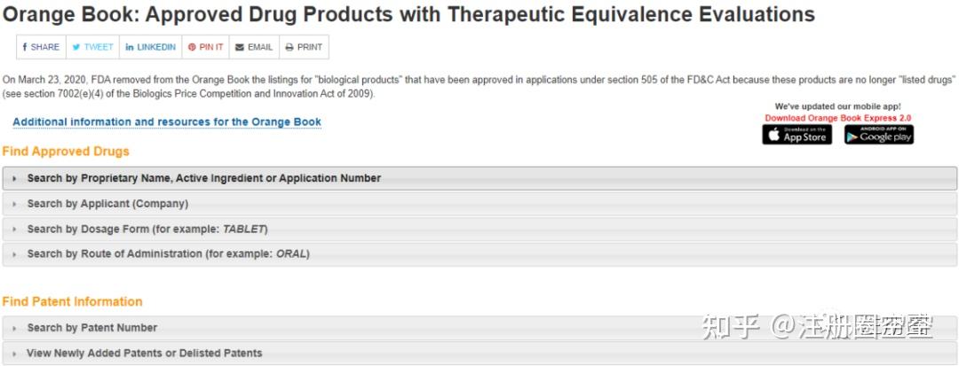 一文教你玩转FDA官网 - 知乎