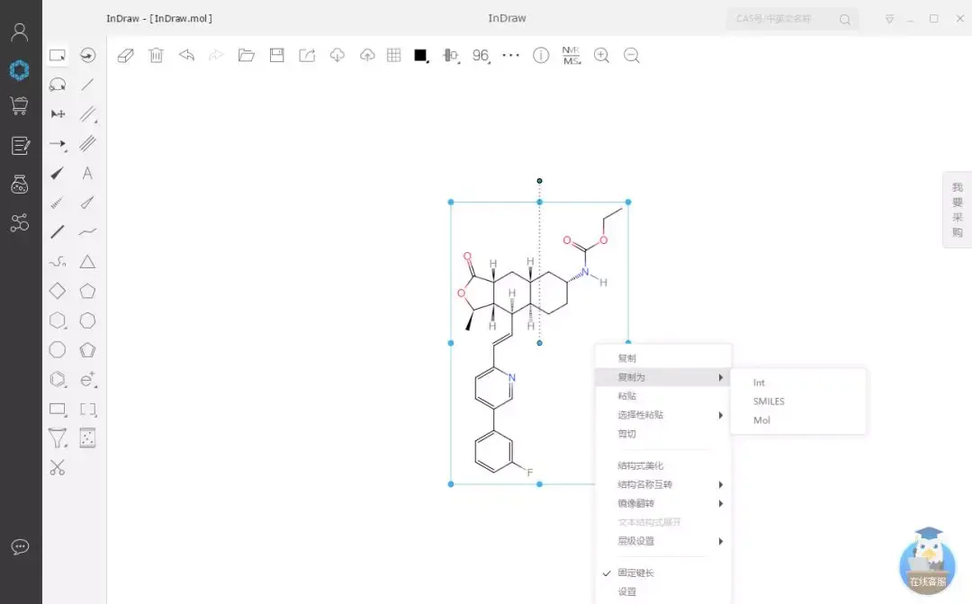 如何5秒钟画出复杂的化学结构式？ - 知乎
