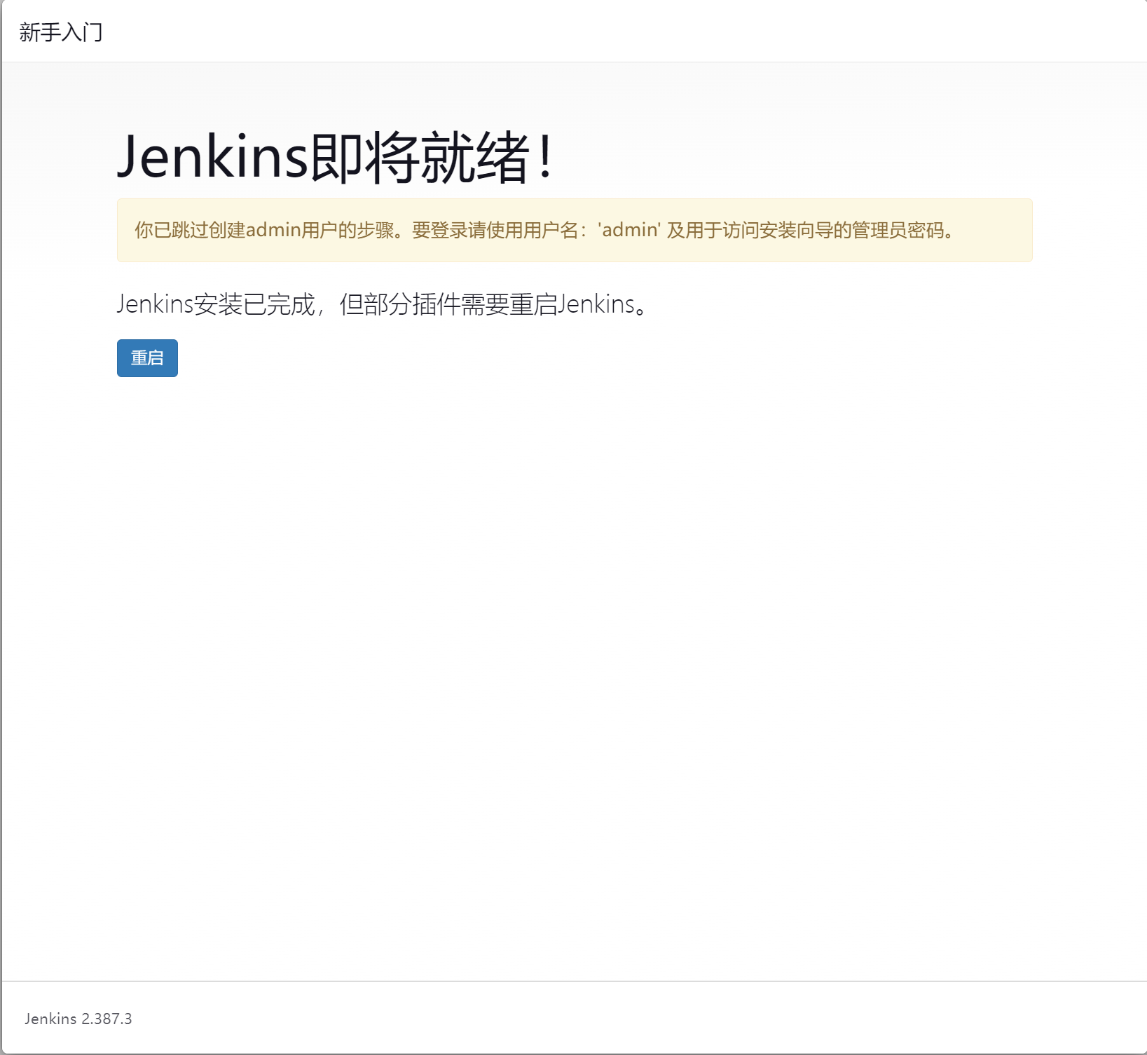 Docker+Jenkins+Gitee自动化部署maven项目 - 知乎