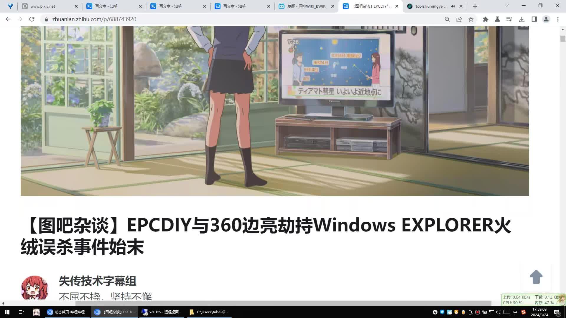 如何评价B站up主epcdiy？ - 知乎