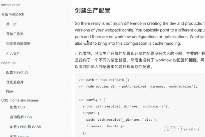 Gitbook安装配置-如何建立markdown语法的wiki网站 - 知乎