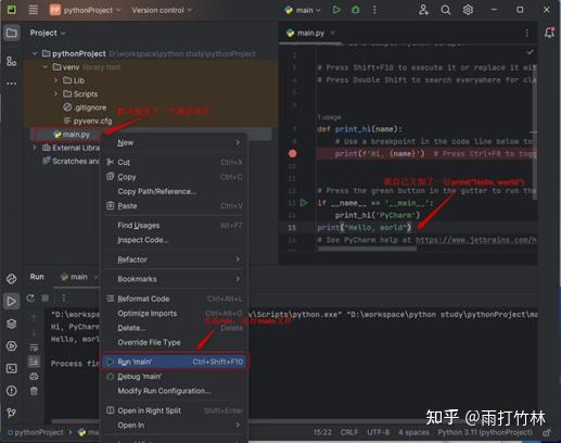 初学python，pycharm和Spyder哪个好？ - 知乎