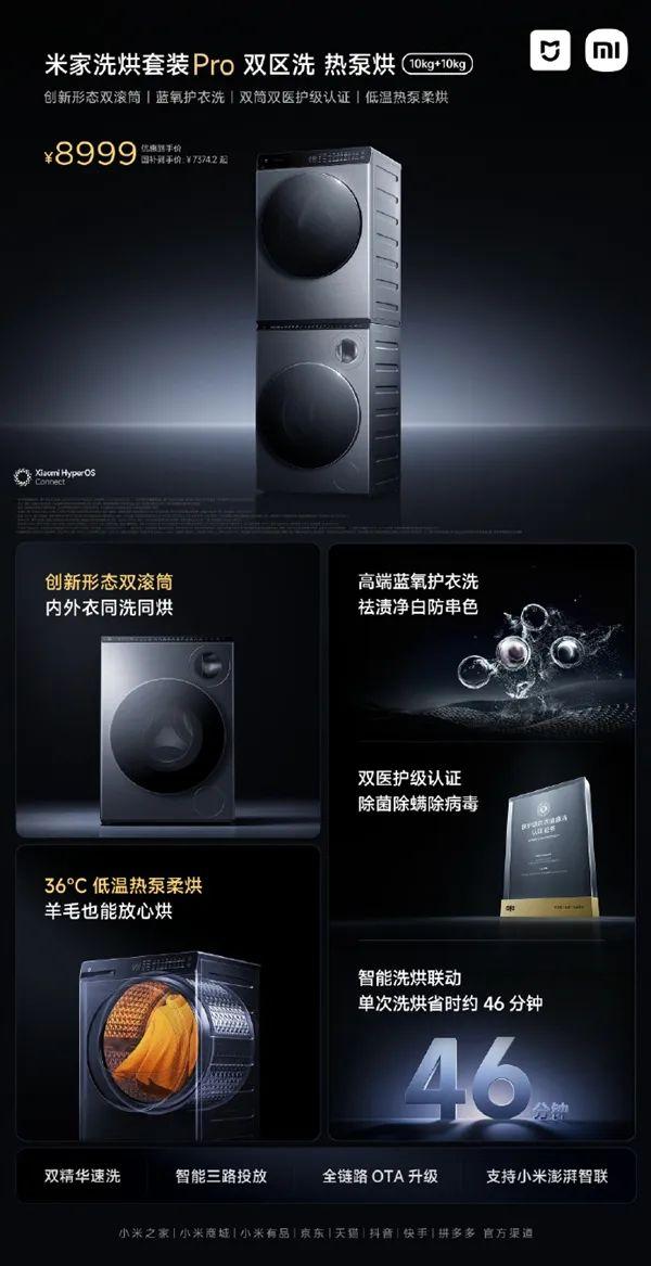 5499元起，小米15S Pro发布，附带多款新品超全汇总 - 知乎