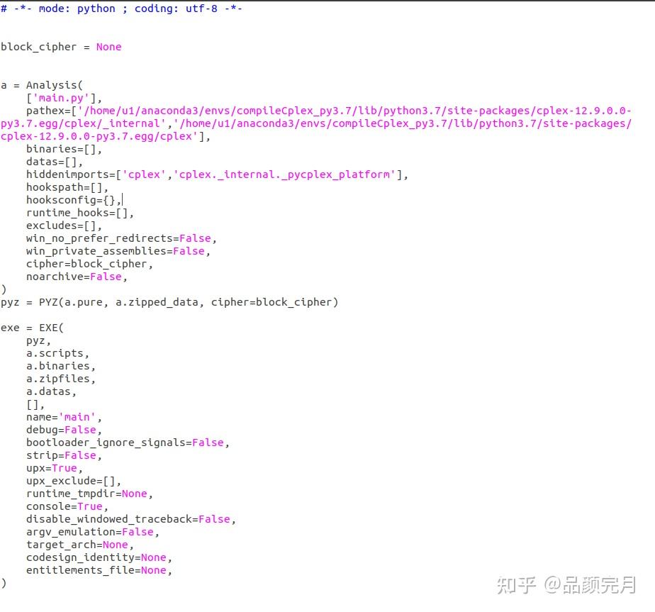 pyinstaller打包‘python调用cplex脚本’，遇到的问题记录和解决思路 - 知乎