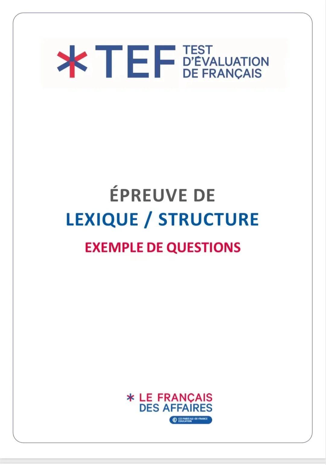 定了！TEF/TEF Canada/TEFAQ考试题型大改版！2023年12月11日生效，附资源！ - 知乎