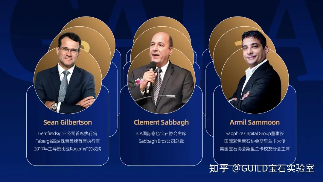大师讲座｜2022年度GALA暨彩色宝石市场分析报告发布会 - 知乎