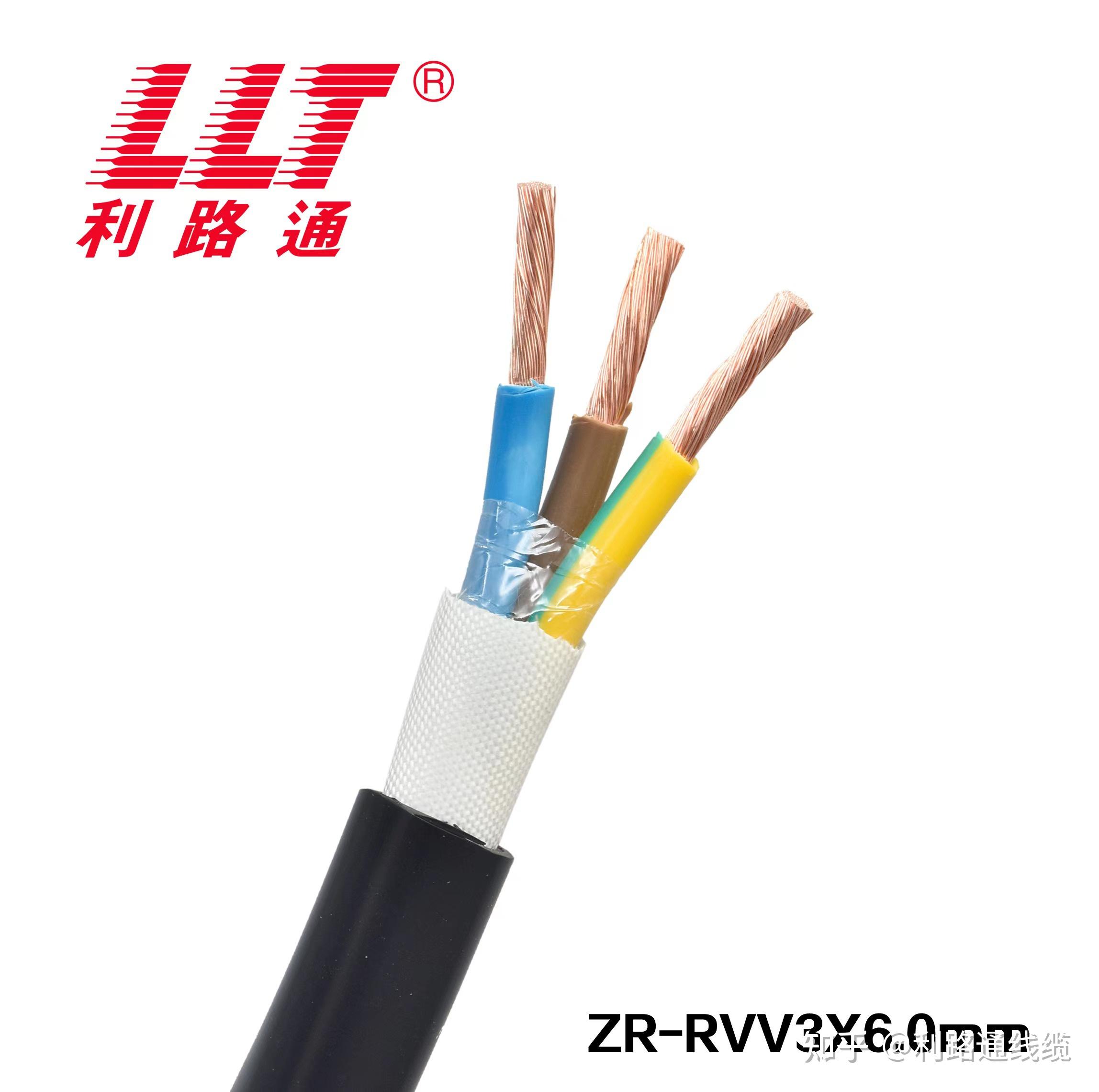 ZR-RVV电缆有什么特点？ - 知乎
