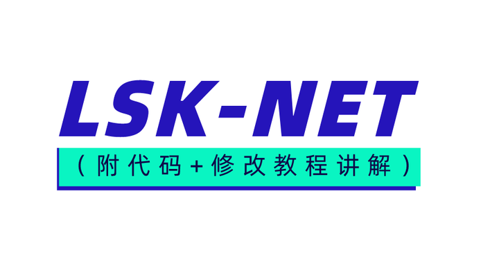 YOLOv8改进 | 2023主干篇 | 替换LSKNet遥感目标检测主干 (附代码+修改教程+结构讲解) - 知乎