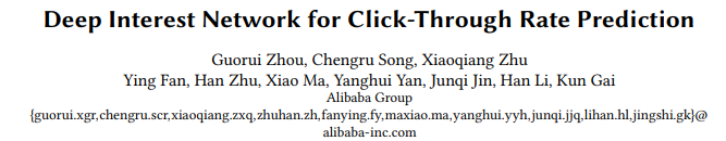 读透Deep Interest Network for Click-Through Rate Prediction - 知乎