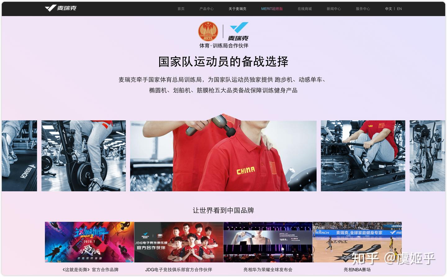 麦瑞克绝影One、Keep Mini 动感单车横向评测，选哪个好？ - 知乎