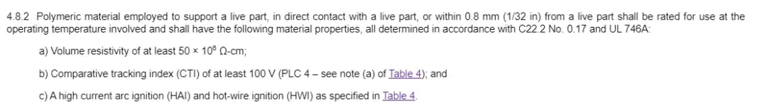 UL认证和UL黄卡有什么区别？如何快速预估UL黄卡参数？ - 知乎