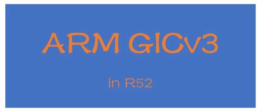 《ARM GICv3学习指南》上线发布 - 知乎