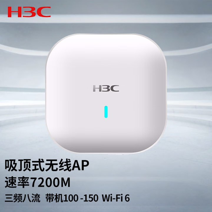 ac+ap组网 华为，中兴，锐捷，tp，h3c哪个好点需求要面板不要吸顶支持2.5g口和wifi6? - 知乎