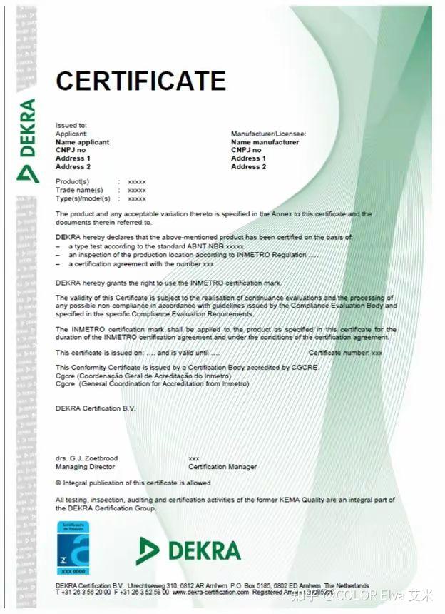 巴西三大认证之INMETRO认证 - 知乎