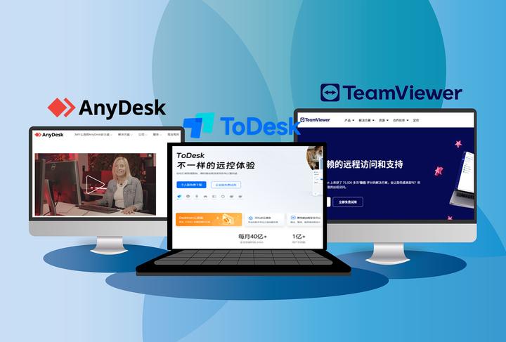 速度与稳定性的完美结合：深入横测ToDesk、TeamViewer和AnyDesk - 知乎