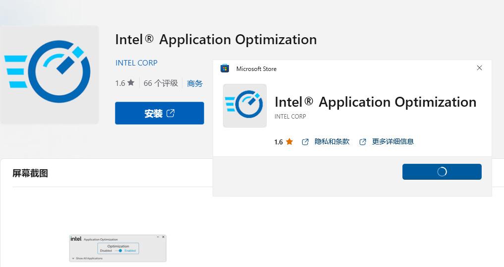 为什么有的人说 Intel 大小核技术不好？ - 知乎