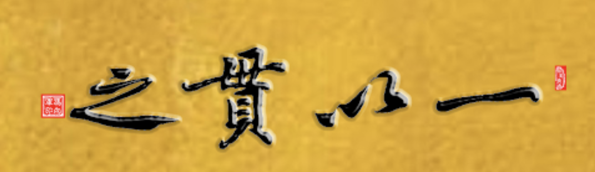 日拱一卒（6）|PAT|two pointers(快速排序) - 知乎