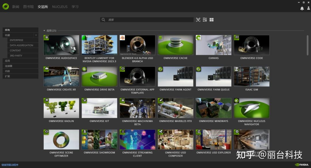 Omniverse 教程 (5) : NVIDIA Omniverse Enterprise 试用下载、安装及部署快速指南 - 知乎