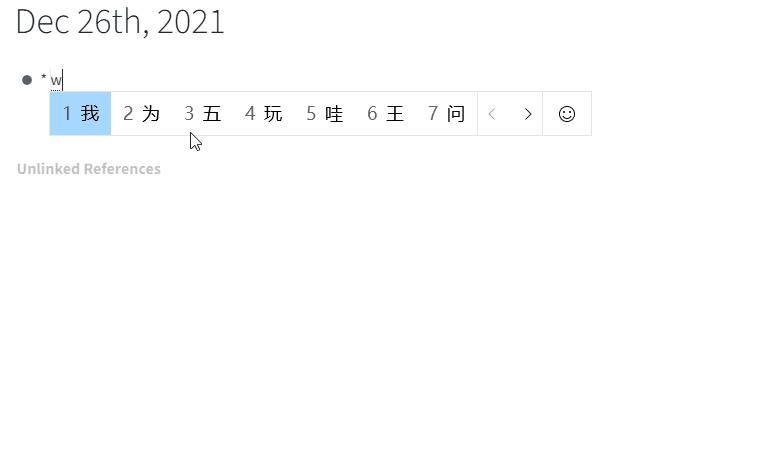 【神器】笔记软件Logseq快速入门-markdown语法 - 知乎