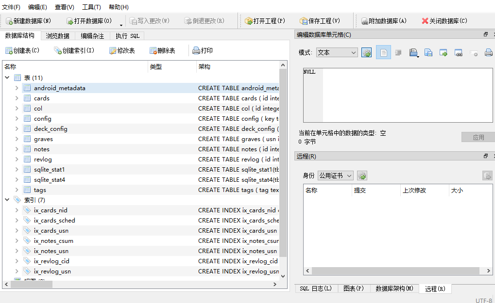 如何不使用Anki创建apkg格式牌组? - 知乎