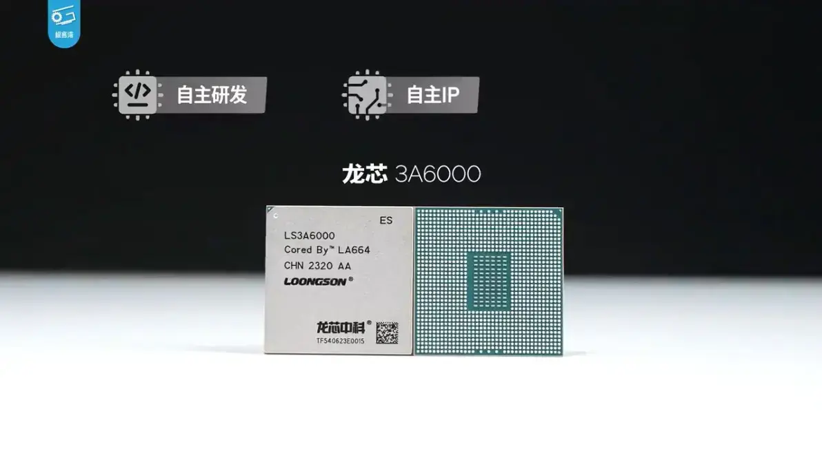 【省流总结】龙芯3A6000深度评测：国产CPU的希望之星？ - 知乎