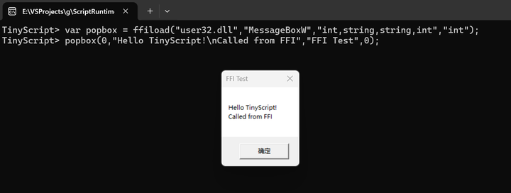 [开源]大二在校生手搓 1MB 脚本语言 （二）：面向对象与FFI原生互操作的实现 - 知乎