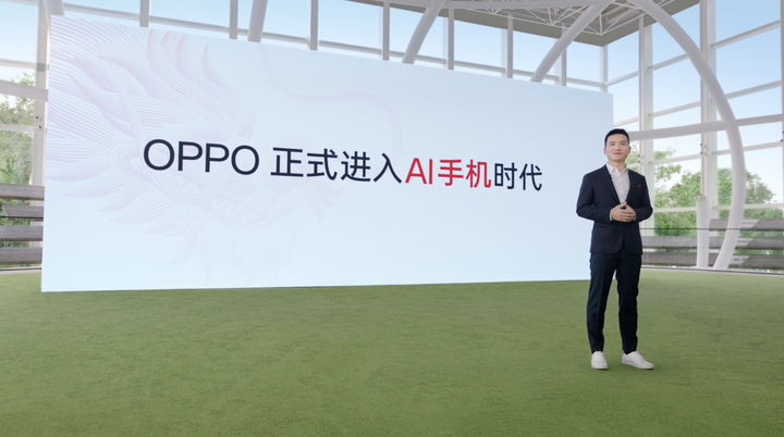 OPPO 正式进入AI手机时代！与千万用户共同开启AI手机元年 - 知乎