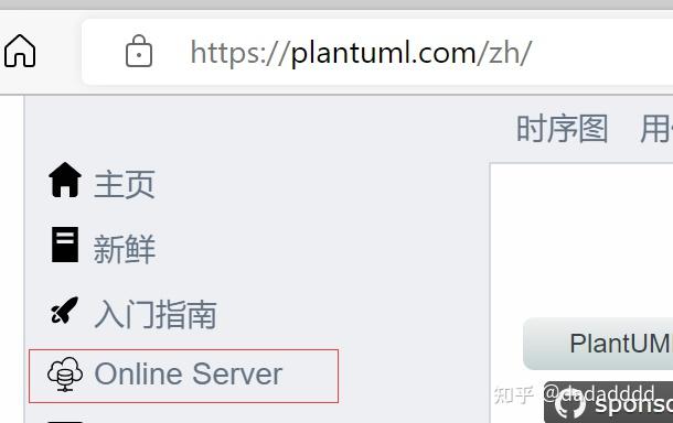 plantuml 安装及使用 - 知乎