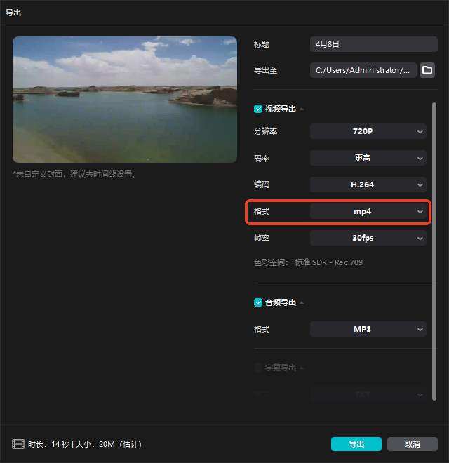 rmvb怎么转换为mp4？看这一篇就够了！ - 知乎