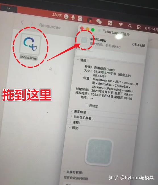 Nuitka打包Python-MacOS之众望所归 - 知乎
