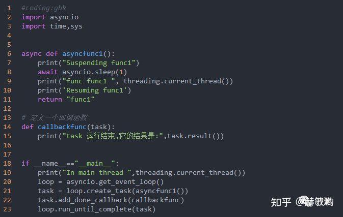 python中的asyncio使用详解与异步协程的处理流程分析 - 知乎