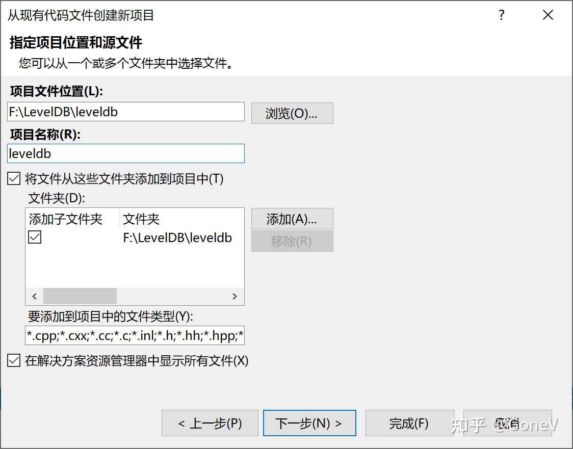 Windows10编译安装levelDB - 知乎