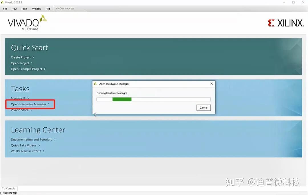 【325T FPGA教程】一文带你看懂什么是固化！ - 知乎