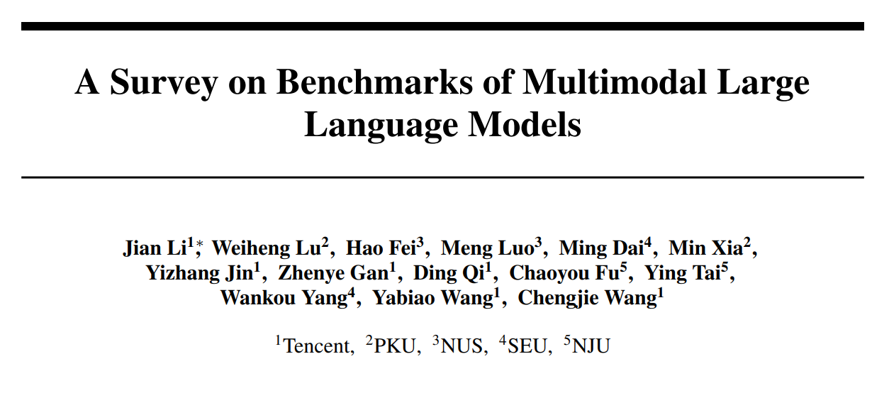 MLLM评测超全综述：200个基准，五大维度，我们该如何评估多模态大模型？ - 知乎