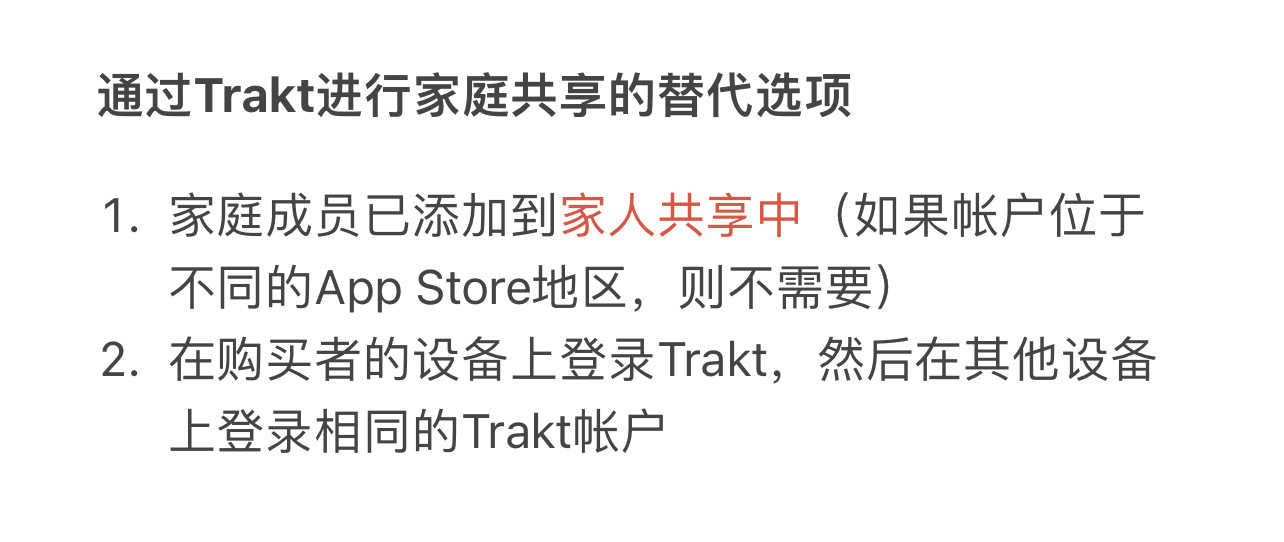 apple tv加infuse pro在播放视频时，分别起到什么作用？ - 知乎