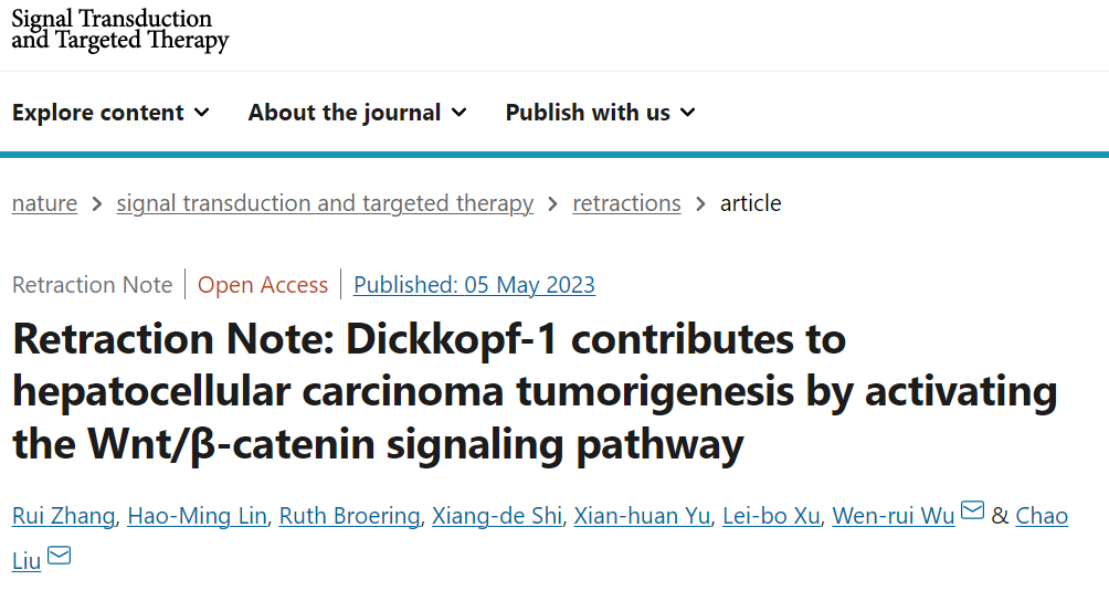 创刊首次！知名国刊STTT（IF=38）出现撤稿 - 知乎