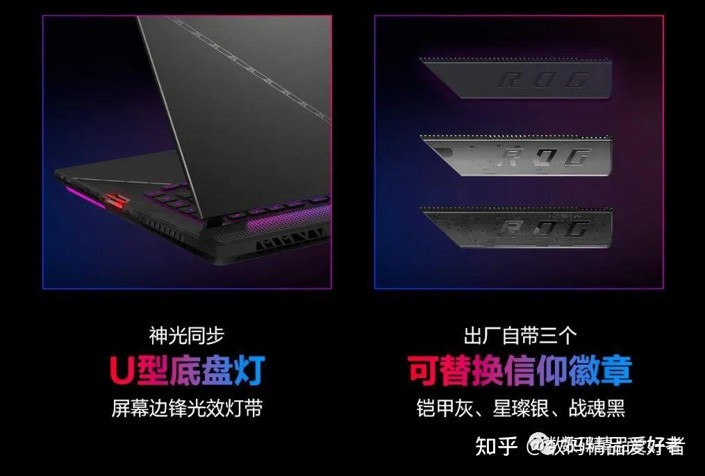 整机功耗释放可达180W！ROG枪神6是否值得选？ - 知乎