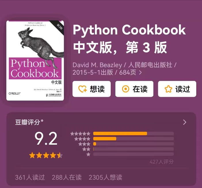 如果只能推荐3本关于python的书，你会推荐哪3本？ - 知乎