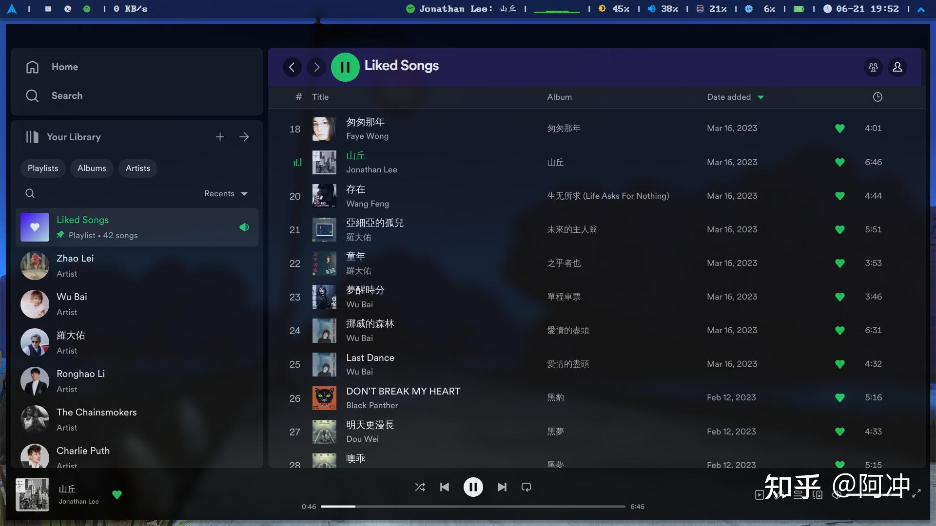 如何配置linux 平铺式窗口管理器i3wm？ - 知乎