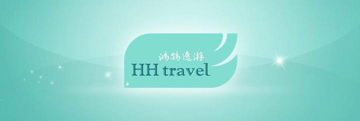 HHtravel鸿鹄逸游发布《中国人极地高端旅游报告》 - 知乎